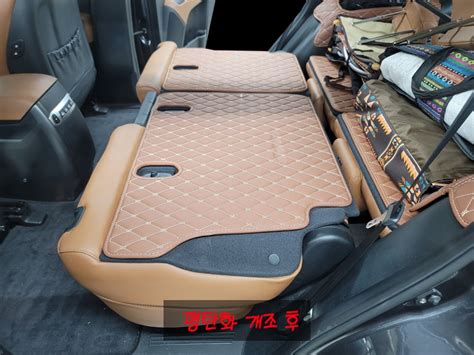 리무진닷컴and명가시트모하비 구리 남양주 시트 전문업체의 2열 시트 평탄화 차박차박캠핑차크닉차박개조캠핑카개조 네이버 블로그