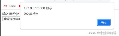 Javascript分支语句的理解与使用（附带案例）javascript分支语句 Csdn博客
