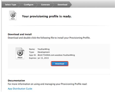 Ios应用打包测试之如何生成mobileprovision文件ios 怎么生成mobileprovision Csdn博客