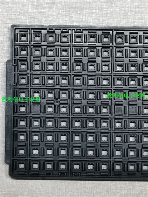 Ic单片机专用 Ic托盘 Tray盘 Qfp3248 Qfp7714 250格 St意法虎窝淘