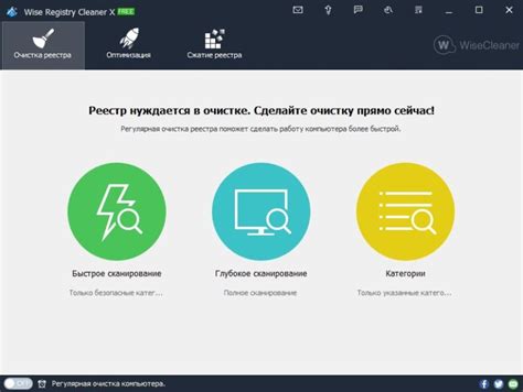 Как очистить реестр в Windows 10 5 лучших способов