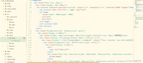 Vueelement简单实现商城网站首页，模仿电商商城element Ui 商城 Csdn博客