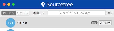 unityプロジェクトをgitで管理 unity3d qiita