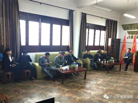 廣元市昭化區荷香鄉村旅遊專業合作社成立儀式隆重舉行 每日頭條