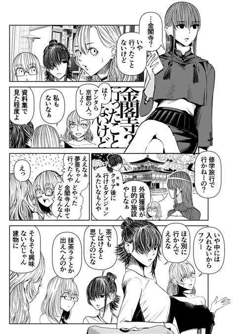 「機会がなくても別にいい漫画 」コニシリュウイチ ｺﾐﾃｨｱd23a 1117の漫画