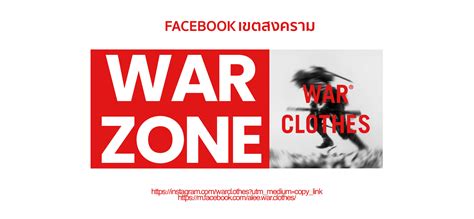 J J Army Tactical อุปกรณ์เดินป่า ชุดรด เครื่องแบบทหาร ปลีก ส่ง Added A J J Army Tactical