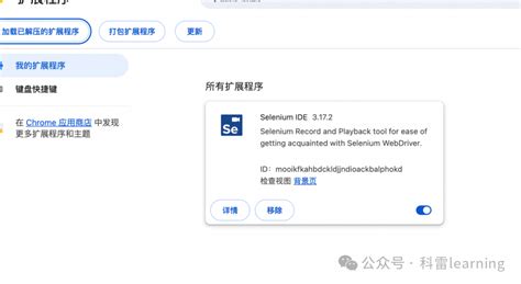 Selenium的ide插件进行录制和回放并导出为pythonjava脚本（10）selenium Ide导出脚本 Csdn博客