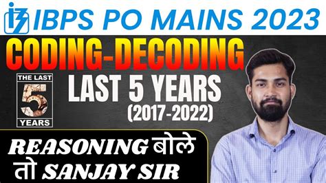 Ibps Po Mains 2023 Mains Level Coding Decoding Coding Decoding By