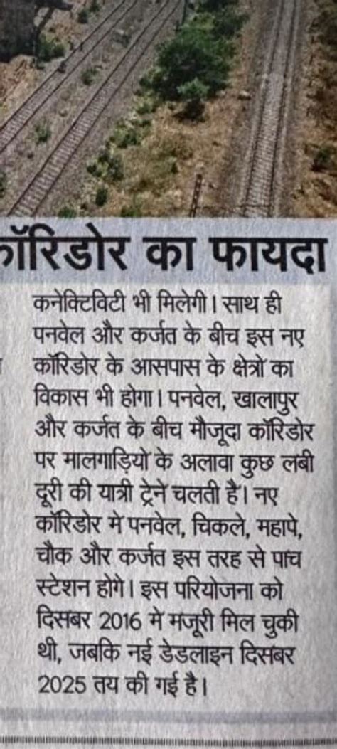 Shubham Nikam On Linkedin Naina Townplanningscheme Navimumbaiinternationalairport Realestate…