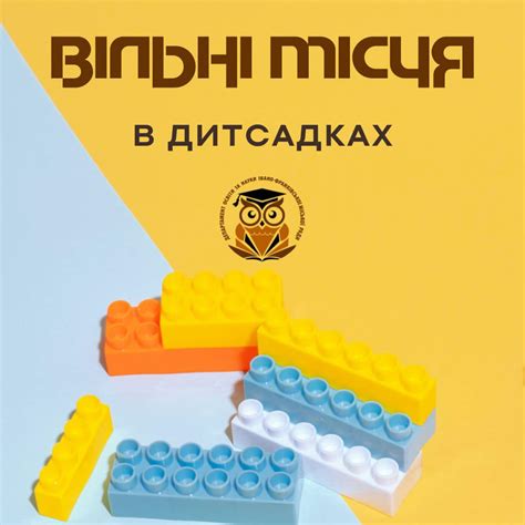 Віддайте нам своїх дітей🤗 Нагодуємо навчимо і попіклуємось протягом цілого дня А часом навіть