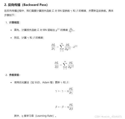 理解cnn中的batch Normalization （补充 知乎博主）batch Cnn Csdn博客