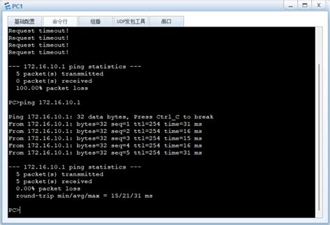 华为ensp配置qos限速ensp Qos配置 Csdn博客 华为ensp配置qos限速ensp Qos配置 Csdn博客