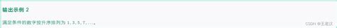 Atcoder Abc341 D Only One Of Twoatabc341d Csdn博客