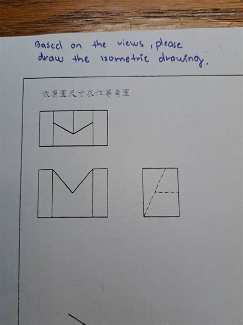 Solved Based On The Views Please Draw The Isometric Chegg