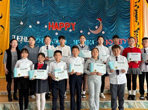 Сэлэнгэ аймгийн Сэлэнгэ аймгийн Сайхан сумын I сургууль