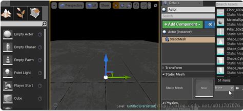 从unity引擎过度到unreal4引擎最终版难得千觞饮 Csdn博客multiple Roots Are Found In The