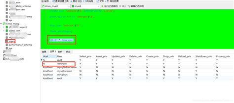 Mysql 8018的创建用户权限分配操作mysql80 分配权限 Csdn博客 Mysql 8018的创建用户权限分配操作mysql80 分配权限 Csdn博客