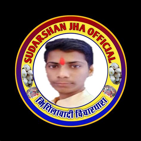 Sudarshan Jha मैथिल