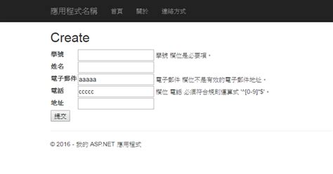 Asp Net MVC ViewModel Attribute And Model Binding