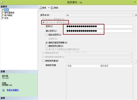 Sql Server 2008 如何开启数据库的远程连接sqlserver2008 连接远程数据库 Csdn博客