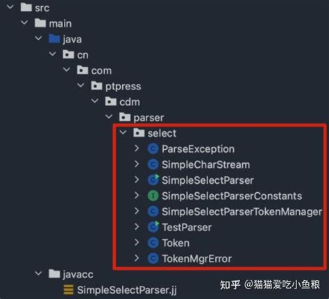 Java CC 解析 SQL 语法示例 知乎