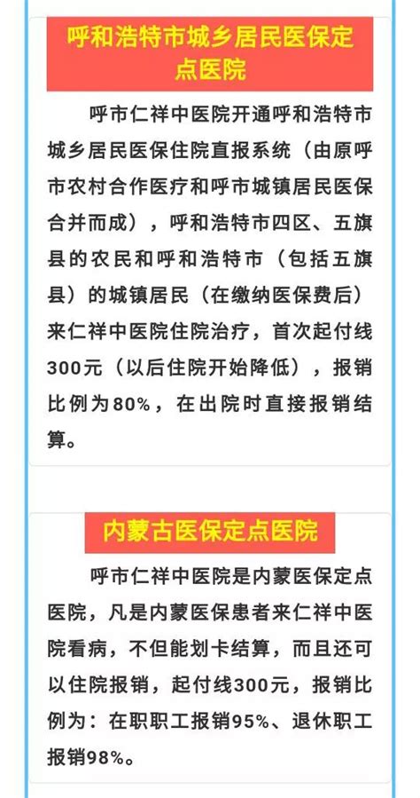 带状疱疹后遗症疼的厉害怎么办有一种中蒙医疗法助您快速摆脱痛苦 搜狐大视野 搜狐新闻