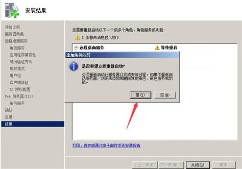 服务器如何设置多用户登录？windows 服务器多界面设置方法，windows 服务器iis安装教程 知乎