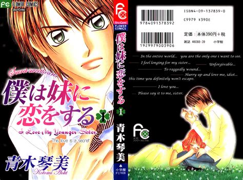 El Mejor Manga Shojo Boku Wa Imouto Ni Koi Wo Suru Manga Shojo