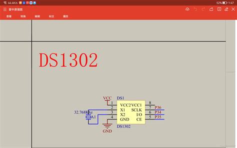51单片机 时钟芯片ds1302 Ds1302时钟芯片工作电流 Csdn博客