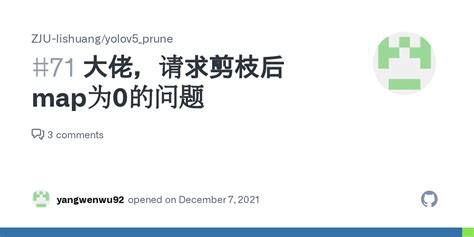 大佬，请求剪枝后map为0的问题 · issue 71 · zju lishuang yolov5 prune · github