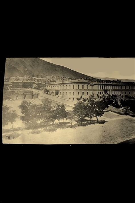 თბილისის პირველი კლასიკური გიმნაზიის შენობა ბეტონის გალავნით Youtube