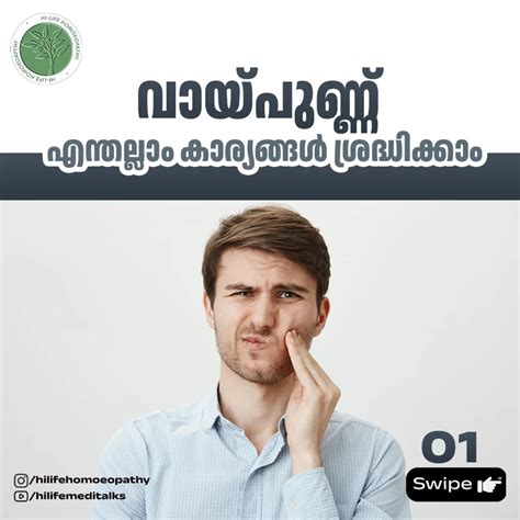 Hi Life Homoeopathy Hilifehomoeopathy • Instagram Photos And Videos