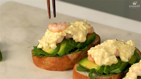홈 브런치 메뉴로 손색 없는 새우아보카도 오픈샌드위치