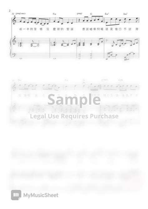 阿冗 與我無關 鋼琴彈唱伴奏樂譜 by 蔡智枚Debbie Sheet Music