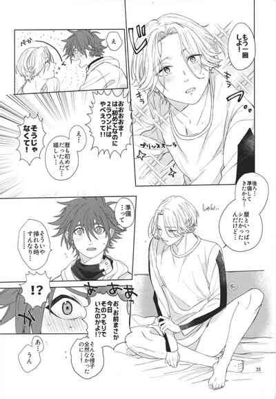 Kimi No Hitomi Kara Sora O Mitai Nhentai Hentai Doujinshi And Manga