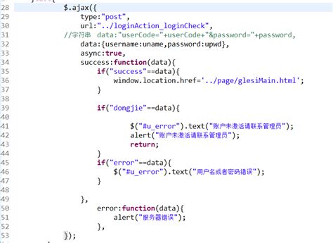 web项目登录后提示未登录创建session后获取session失败或者创建失败但有时又可以正常使用 CSDN社区
