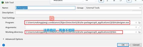 Python桌面开发pyqt6库和工具库qtdesigner安装和配置conda Qt Designer在哪 Csdn博客