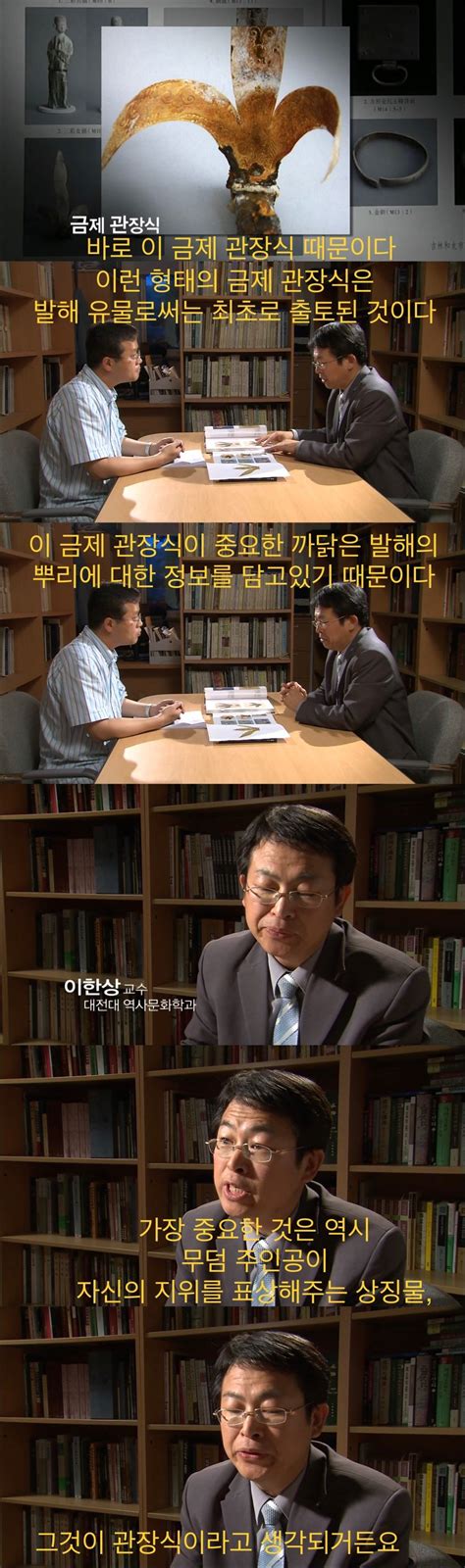 중국이 필사적으로 숨기고 있는 유적 포텐 터짐 최신순 에펨코리아