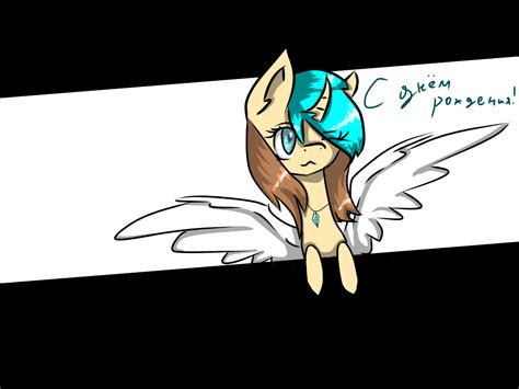 С днём рождения Ира Х Ibispaint