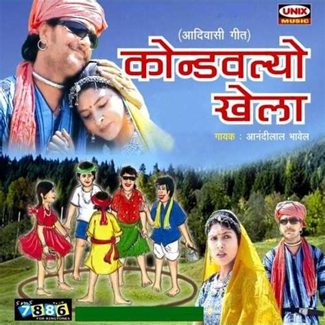 Hamu Kaka Baba Na Poriya Re Song Download From Kondwlyo Khela