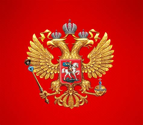 Герб России Красивые Картинки - 62 фото