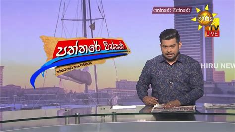 දොස්තර ෂාෆි ගැන විමර්ශන කළ ඩී අයි ජී දෙදෙනාට වැඩ වරදී බොරු සාක්කි