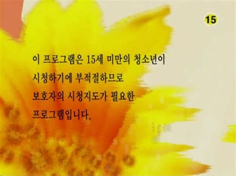 행복한여자31회 35회 다운로드