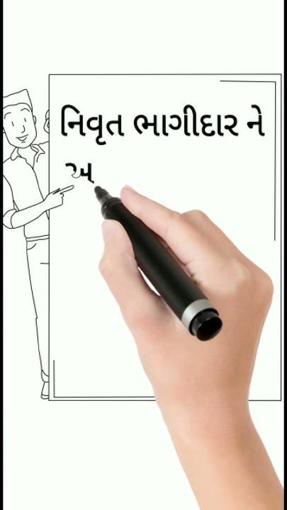 Std12 Dhoran12 Class12 Gseb Youtube