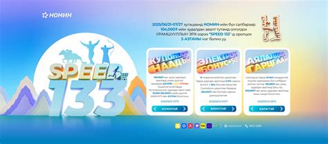 Shangri La Centre Ulaanbaatar Shangri La Centre Ulaanbaatar с хүүхэд багачууддаа зориулан