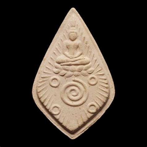 พระกสิณ หลวงพ่อพัฒน์ วัดใหม่ พัฒนาราม เนื้อผง รุ่น 111 ปี ปี 2539 จ สุราษฎร์ธานี Shopee Thailand