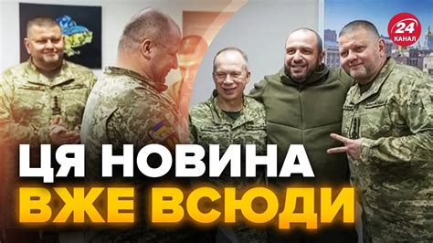🔥Відставка Залужного Зʼявились ЕКСКЛЮЗИВНІ КАДРИ які обурили росіян Youtube