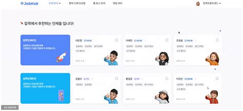 어떻게 했어요 기업도 놀란 프론트엔드·백엔드 취준생들의 프로젝트 패스트캠퍼스