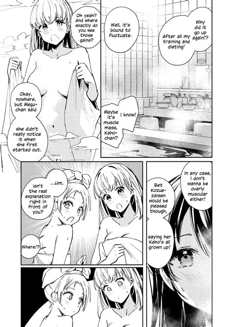 Koigokoro Tougoron Love S Syntax Page Nhentai Hentai Doujinshi And Manga