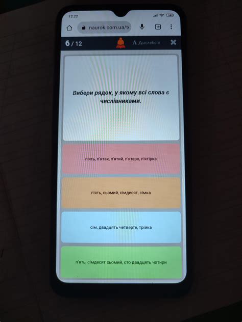Виберіть рядок у якому всі слова є числівниками Школьные Знания Com